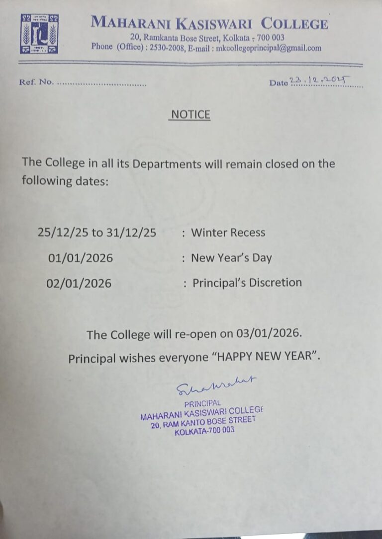 Winter Recess - Maharani Kasiswari College